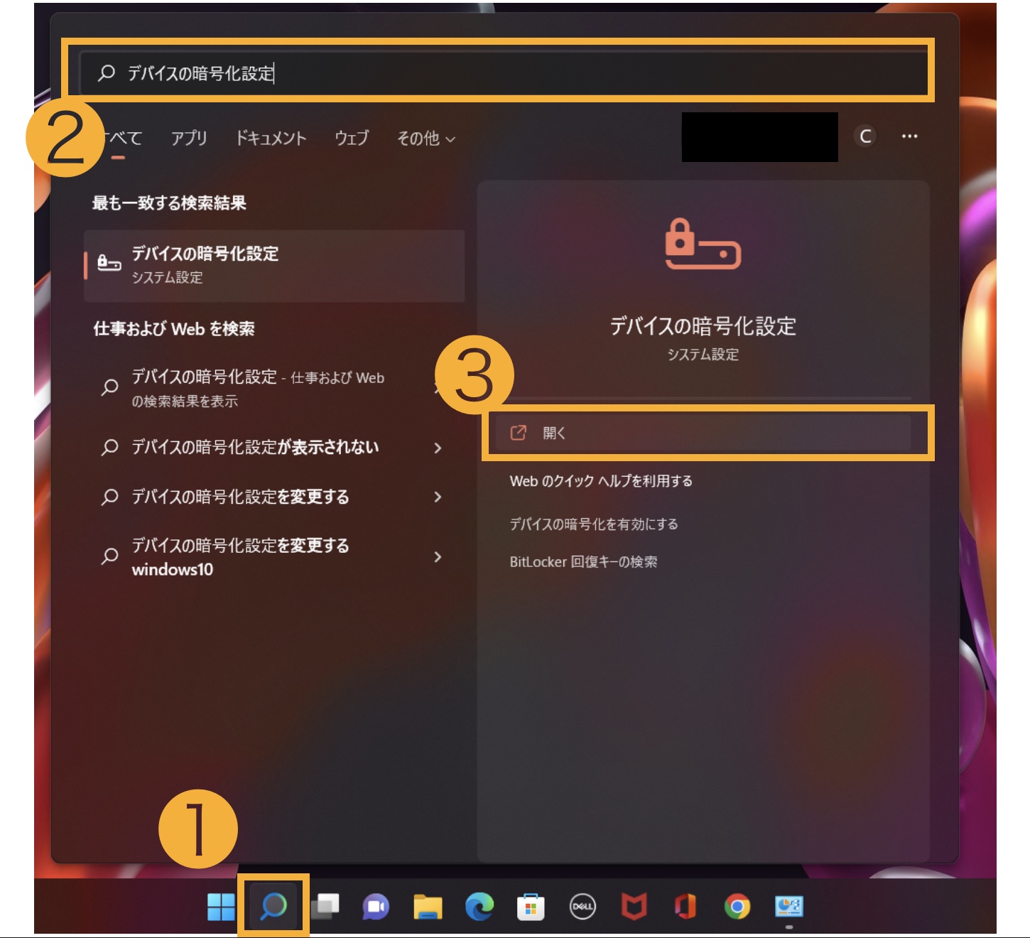 追記あり【Windows11】注意！更新により立ち上がらなくなるケースもあり！ - 大分県日田市のホームページ制作会社『株式会社Daiju.tech』