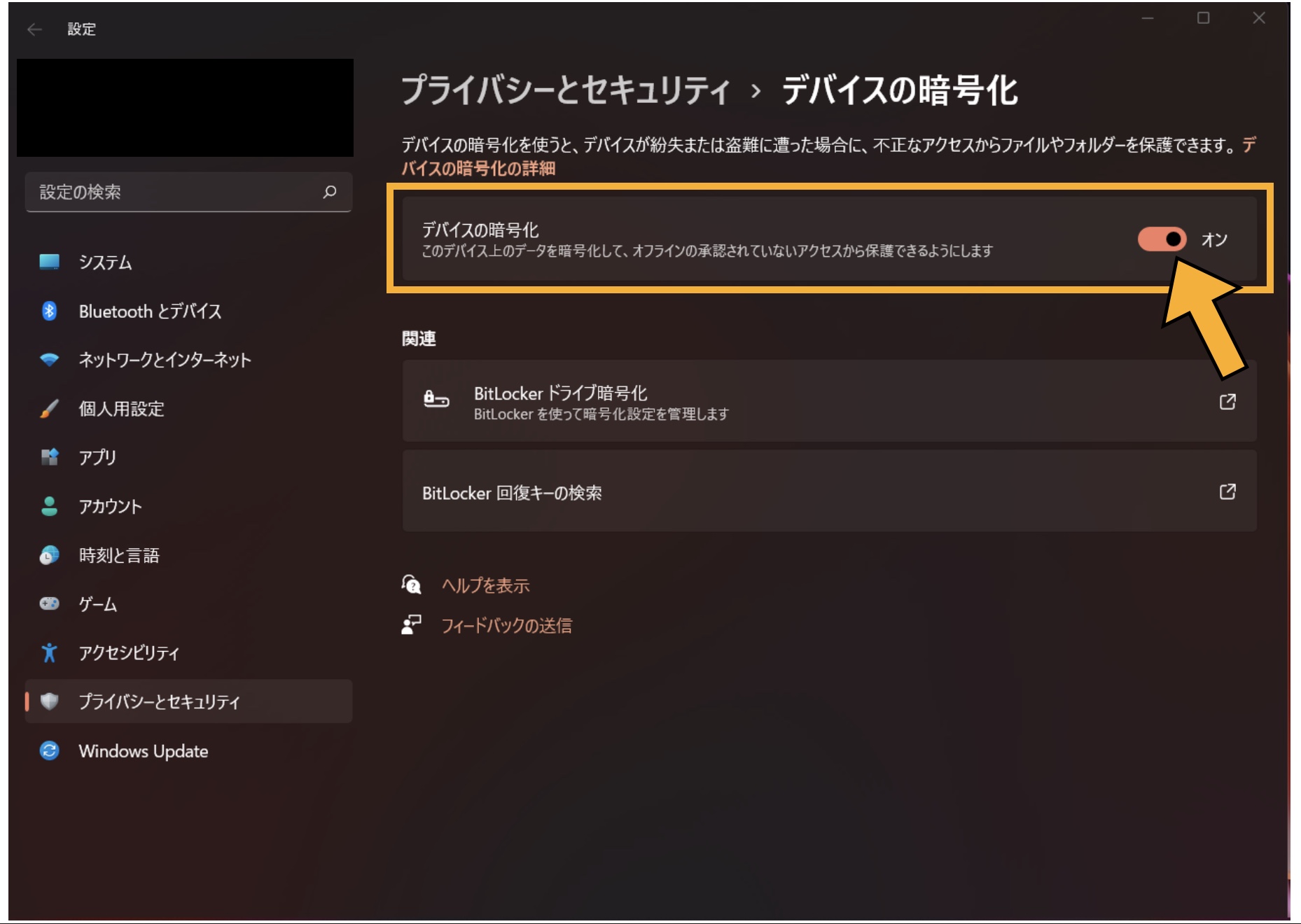 追記あり【Windows11】注意！更新により立ち上がらなくなるケースもあり！ - 大分県日田市のホームページ制作会社『株式会社Daiju.tech』