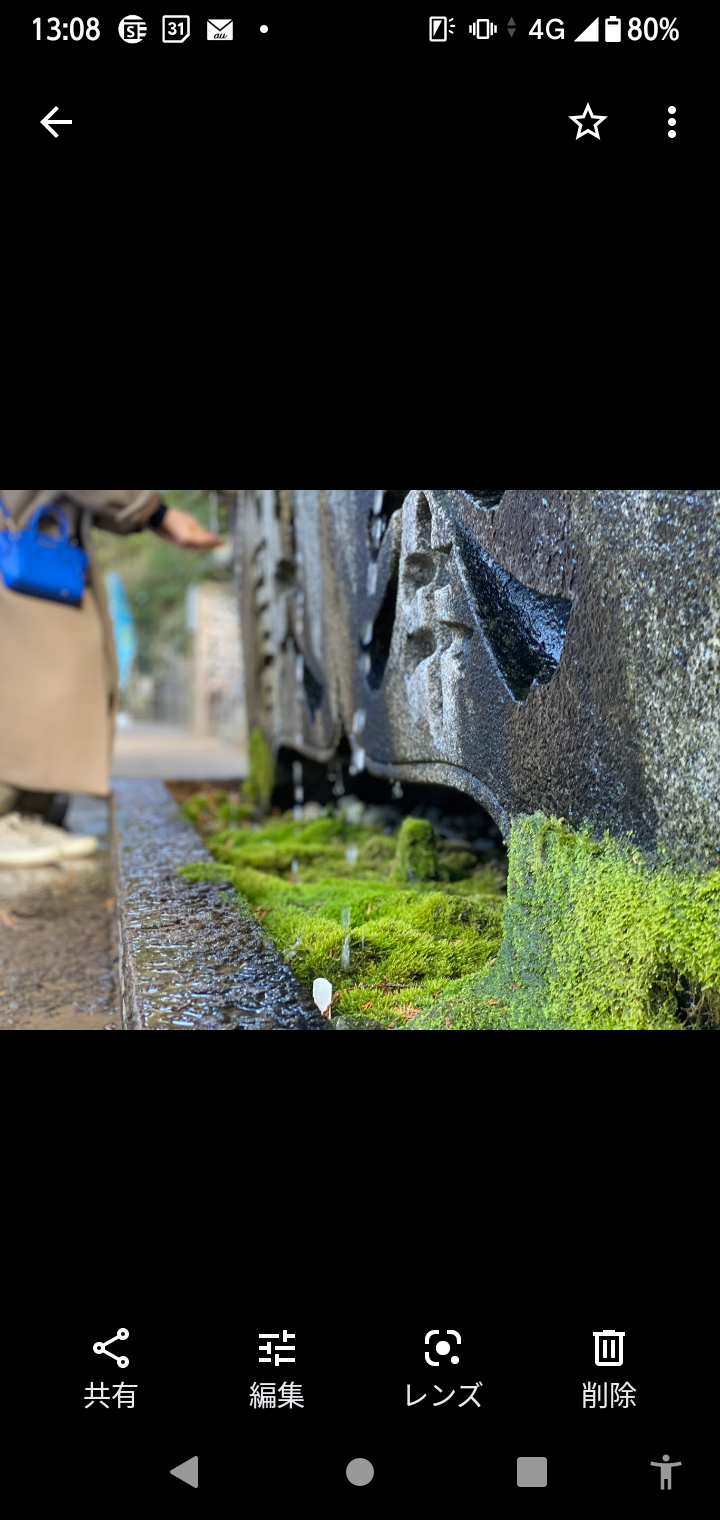 AndroidとWindowsのPCデータ送受信はニアバイシェアで便利に！ - 大分県日田市のホームページ制作会社『株式会社Daiju.tech』