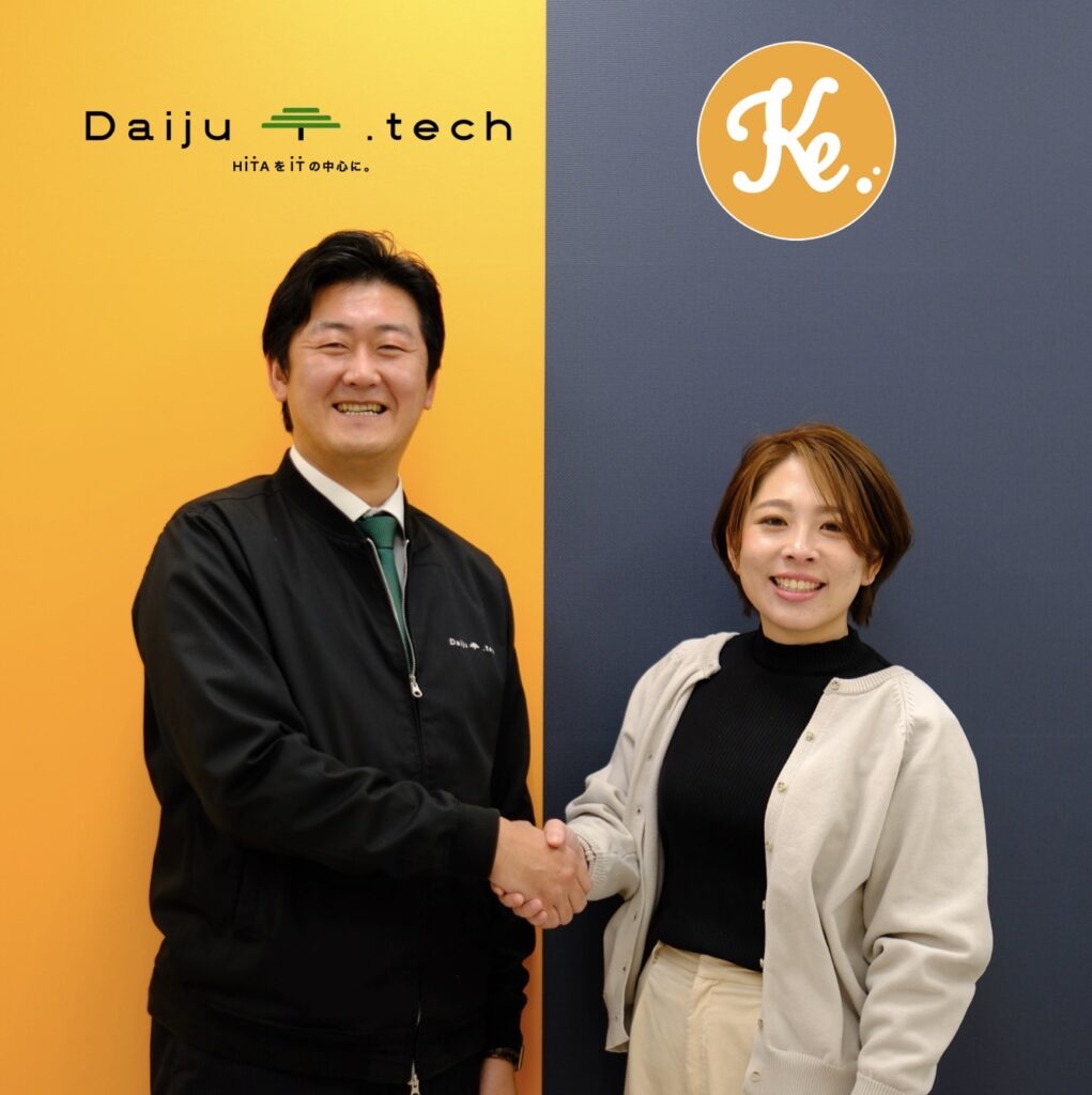 BLOG - 大分県日田市のホームページ制作会社『株式会社Daiju.tech』